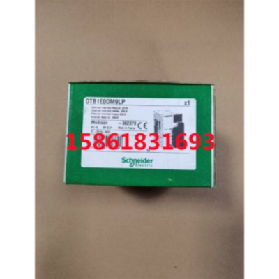 议价施耐德PLC模块OTB1C0DM9LP/OTB1SODM9LP/OTB1E0DM9LP