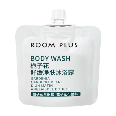 roomplus洗护套装旅行便携小样