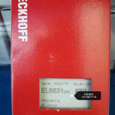 议价CU2005 CU1128 EL4104维修