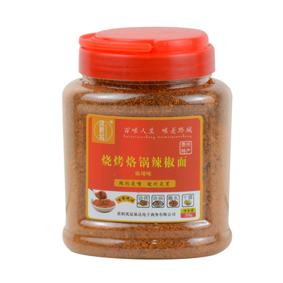 麻辣辣椒面贵州辣椒面味黔城特香