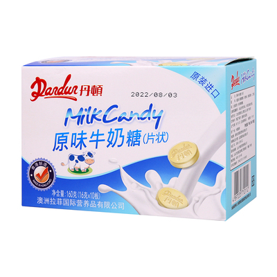 牛奶片丹顿香港进口牛奶糖160g