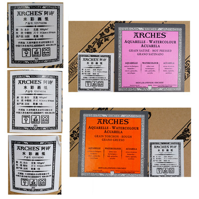 阿诗新莫朗康颂水彩纸卷轴