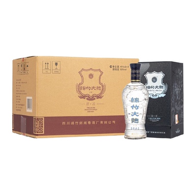 剑南春蓝盒绵竹大曲52度白酒