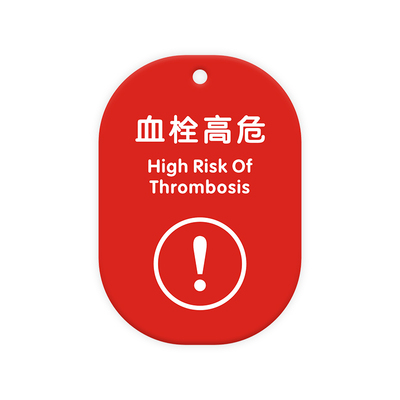 护理安全警示牌亚克力双面提示牌医院病房标识挂牌防跌倒坠床定制