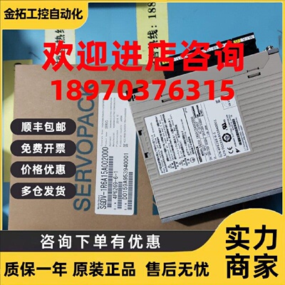 议价原装正品安川一系伺服驱动器SGDB-1EADG询价购买