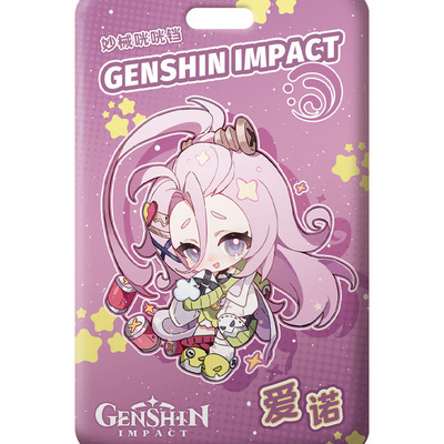 原神同人周边pvc卡套菲林斯