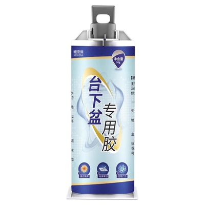 云石胶台下盆粘接专用固定胶