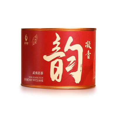 武夷星凝香韵特级50g大红袍茶叶