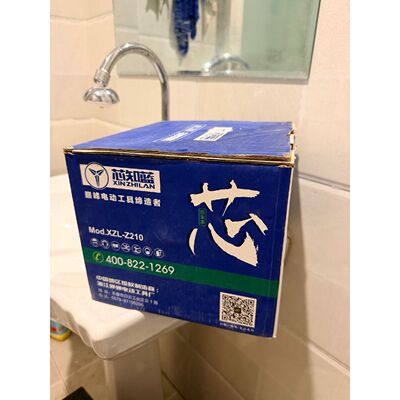 【议价-可维修】芯知蓝石材切割机 XZL-Z210，220V手持式，适合切