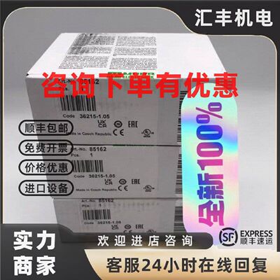 议价MURR 85162 德国穆尔 直流电源  全新现货