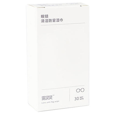 30片防雾眼镜布清洁速干除雾湿巾