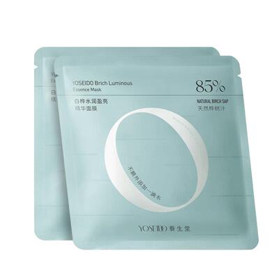 养生堂水润盈亮精华面膜2片