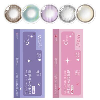 maxone美瞳日抛10片小直径黑色次抛隐形眼镜正品官方旗舰三明治