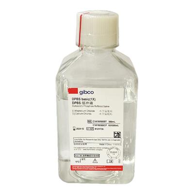 Gibco C14190500BT 国产DPBS缓冲液（不含钙镁不含酚红）