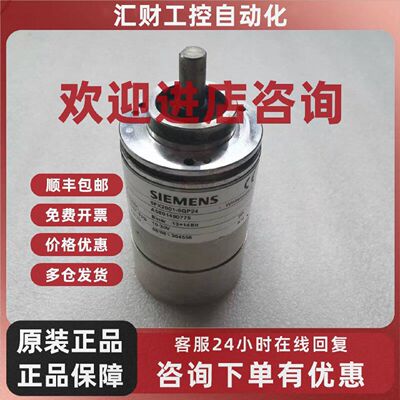 议价西门子编码器 6FX2001-5QP24  A5E01490775