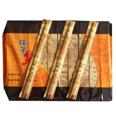 纸筷子套牛皮纸火锅店27cm30cm