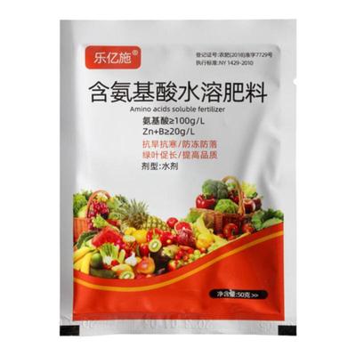 氨基酸水溶肥通用叶面肥硼锌肥绿叶壮颗坐果膨果着色防缺素落果