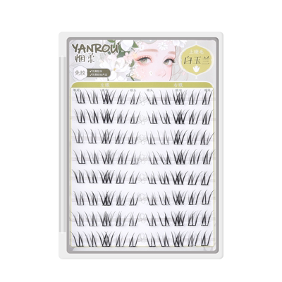 烟柔免胶假睫毛白玉兰自然仿真淡颜系眼睫毛嫁接自粘2025新款睫毛