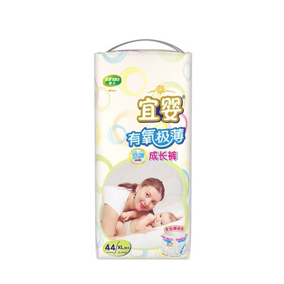 宜婴有氧极薄线上线下门店同款