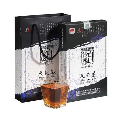 白沙溪正品天茯茶1kg安化黑茶