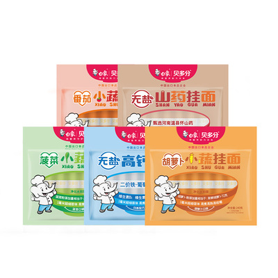 白象挂面面条营养蔬菜挂面面