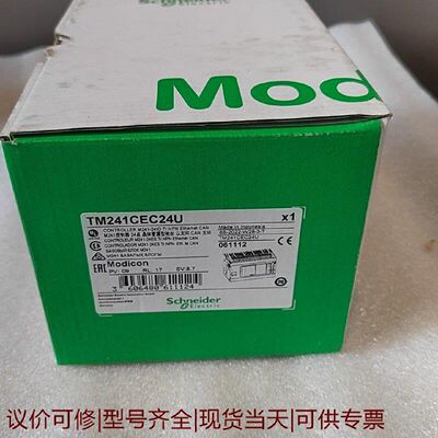 【议价可修】ModiconPLC控制器TM241CEC24U