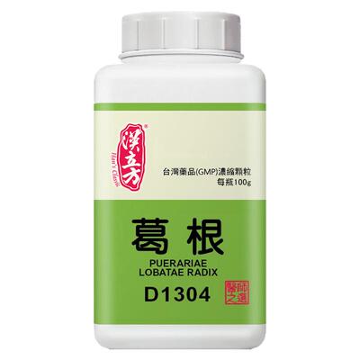 汉立方单方金银花连翘黄芩黄柏葛根竹茹半夏紫菀北杏仁牡丹皮甘草