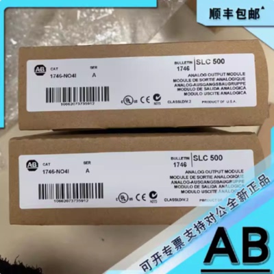 议价全新原装 1746-NO4I 1746-HSTP1 1746-NO8I 美国罗克韦尔模块