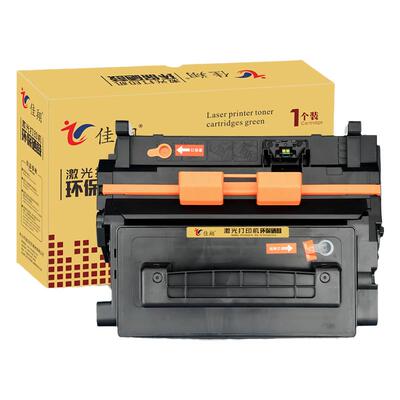 佳翔适用硒鼓打印机大容量