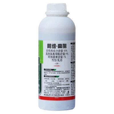 10%阿维高氯杀虫剂阿维菌素高效氯氰菊酯青虫钻心虫蚜虫果树农药