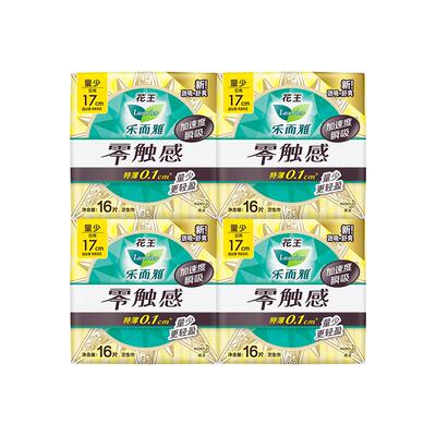 LAURIER/乐而雅卫生巾柔软贴合