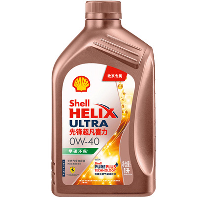 天然气全合成油欧系专属