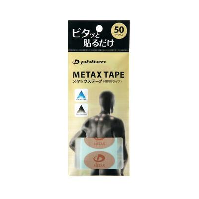 Phiten法藤运动肌肉颈椎腰背肌贴