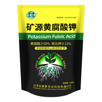 矿源黄腐酸钾松土精土壤活化剂