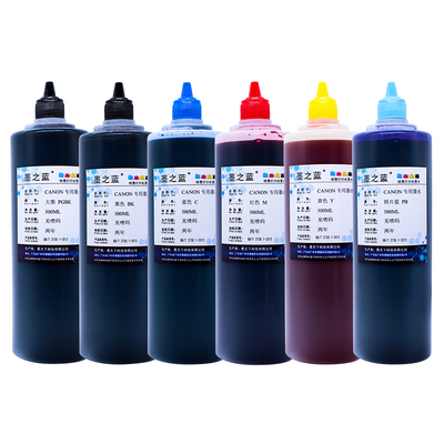 TS9120828083806120连供墨水