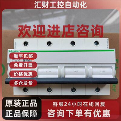 议价浪涌后备保护器iSCB2120L24P