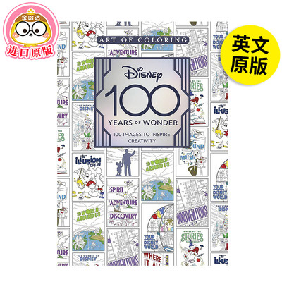 迪士尼100周年填色书创意绘画