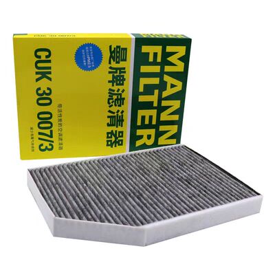 新3系G28新X3曼牌空调滤芯
