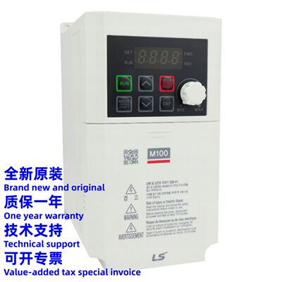 议价原装LS变频器LSLV0001/0002/0004/0008/0015/0022M100-1ENFNA