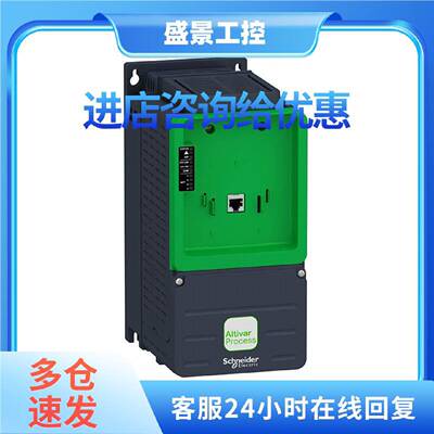 议价施耐德软起动器ATV630D15N4Z全新正品现货销售公司开店质保一