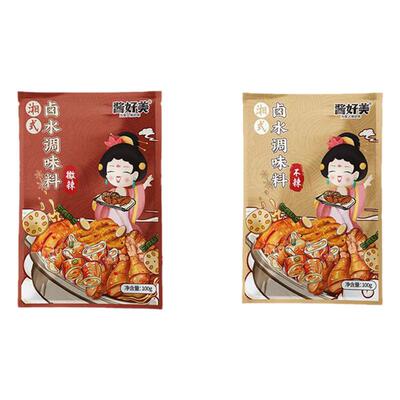 酱好美五香卤料包家庭卤小包装卤肉料包秘制配方炖肉卤味卤菜