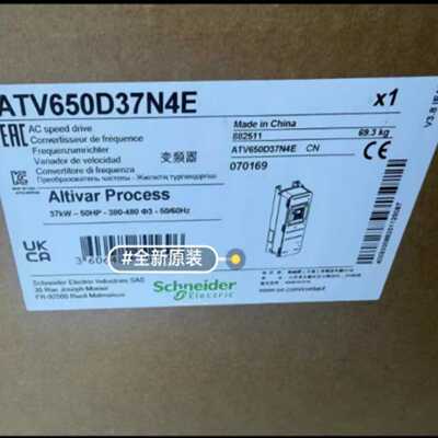 议价施耐德变频器ATV650U15N4E U22N4E U30N4E U40N4E U55N4E U75