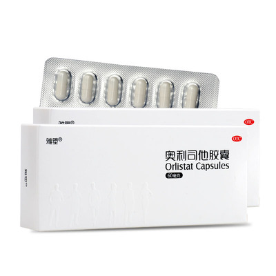 【雅塑】奥利司他胶囊0.12g*6粒*15小盒/盒