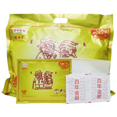 百年金爱足贴大人儿童20贴10包