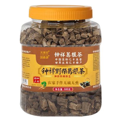 钟祥野生葛根丁1斤葛粉之乡泡茶