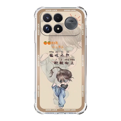 如伊适用红米K100Pro手机壳防摔