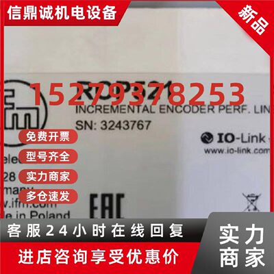 议价原装【只卖正品】IFM易福门传感器ROP521