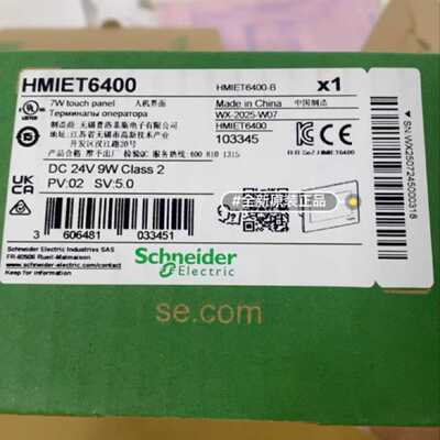 议价施耐德HMIET6400/HMIET6401/HMIET6500/HMIET6600/HMIET6700