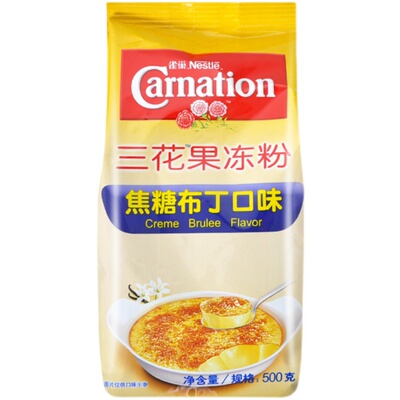 Nestle雀巢三花果冻布丁粉焦糖味