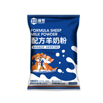 狗狗猫咪宠物羊奶粉专用刚出新生幼犬猫通用成年犬猫用补充营养品